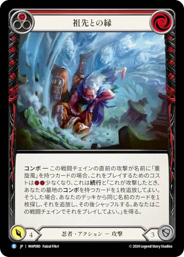 宅配便や、お手軽なメール便など様々な配送方法をご用意しております。　BOX販売・デッキ販売などの記載がない場合、ボックス封入シングルカード、デッキ封入スリーブ、デッキケースなどの単品販売です。 また、商品名に【プレイ用】表記がある場合は、プ...