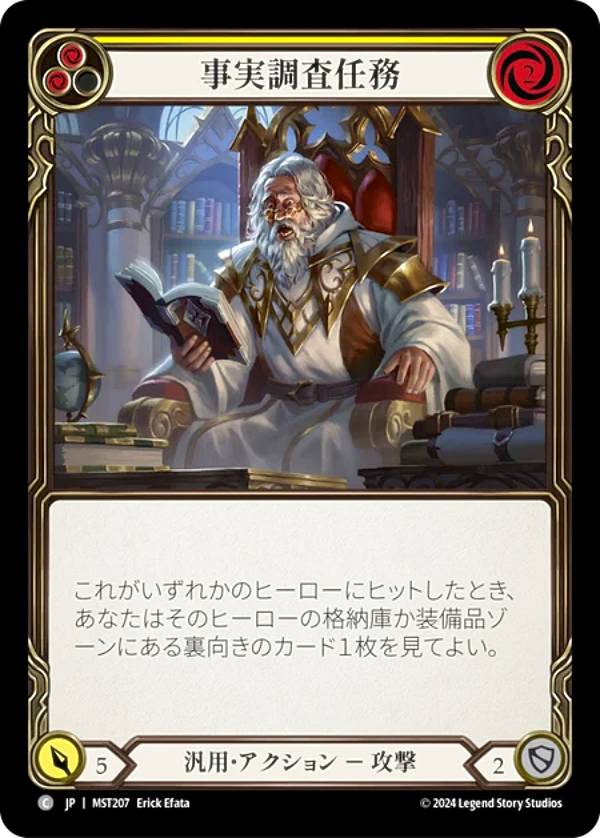 Part the Mistveil 宅配便や、お手軽なメール便など様々な配送方法をご用意しております。　BOX販売・デッキ販売などの記載がない場合、ボックス封入シングルカード、デッキ封入スリーブ、デッキケースなどの単品販売です。 また、商品...
