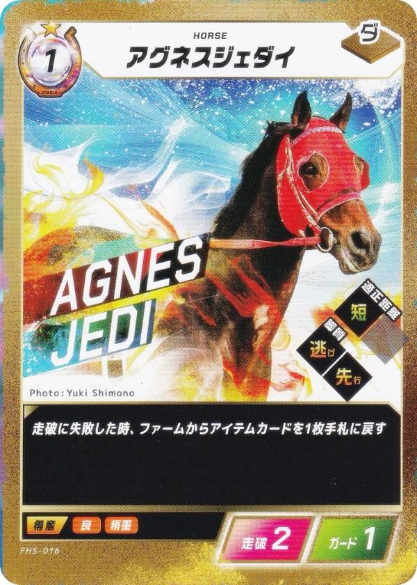 宅配便や、お手軽なメール便など様々な配送方法をご用意しております。　BOX販売・デッキ販売などの記載がない場合、ボックス封入シングルカード、デッキ封入スリーブ、デッキケースなどの単品販売です。 また、商品名に【プレイ用】表記がある場合は、プ...