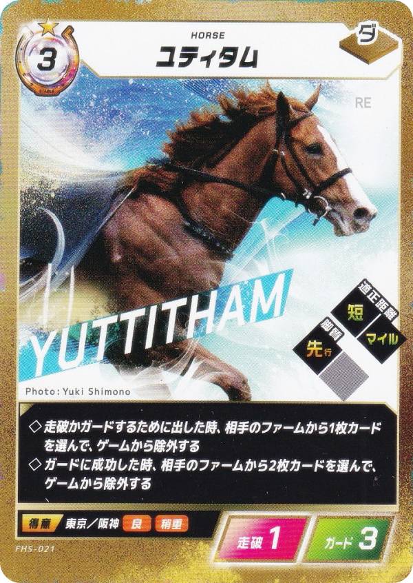 宅配便や、お手軽なメール便など様々な配送方法をご用意しております。　BOX販売・デッキ販売などの記載がない場合、ボックス封入シングルカード、デッキ封入スリーブ、デッキケースなどの単品販売です。 また、商品名に【プレイ用】表記がある場合は、プ...