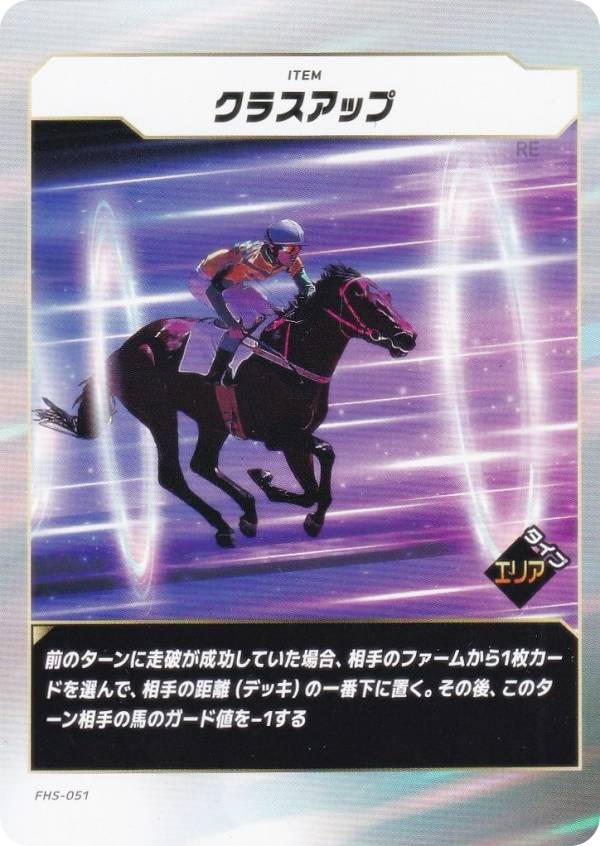 宅配便や、お手軽なメール便など様々な配送方法をご用意しております。　BOX販売・デッキ販売などの記載がない場合、ボックス封入シングルカード、デッキ封入スリーブ、デッキケースなどの単品販売です。 また、商品名に【プレイ用】表記がある場合は、プ...