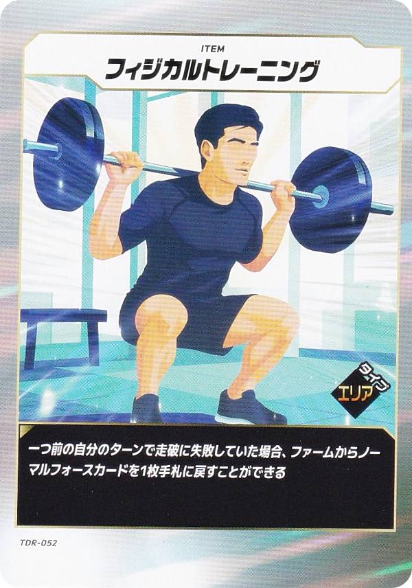宅配便や、お手軽なメール便など様々な配送方法をご用意しております。　BOX販売・デッキ販売などの記載がない場合、ボックス封入シングルカード、デッキ封入スリーブ、デッキケースなどの単品販売です。 また、商品名に【プレイ用】表記がある場合は、プ...