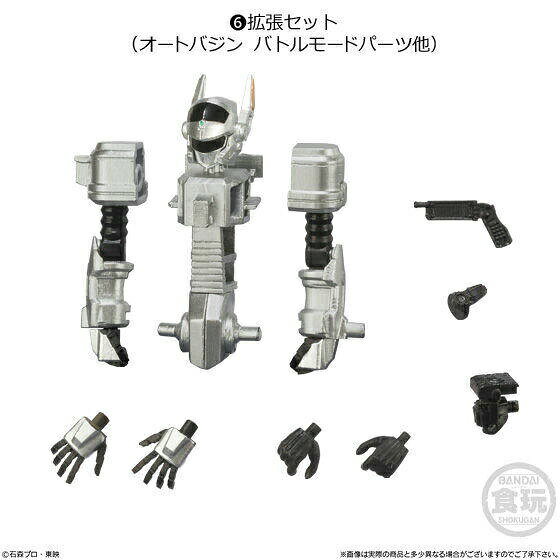 (c)石森プロ・東映類似商品はこちら　
