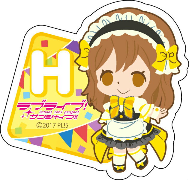 (c)2017 プロジェクトラブライブ！サンシャイン!! 宅配便や、お手軽なメール便など様々な配送方法をご用意しております。類似商品はこちらコンテンツシード