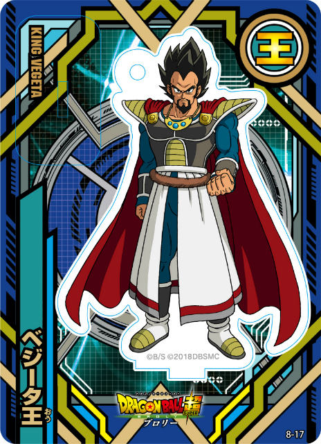 (c)バードスタジオ/集英社・フジテレビ・東映アニメーション / バードスタジオ/集英社 / 「2018 ドラゴンボール超」製作委員会 宅配便や、お手軽なメール便など様々な配送方法をご用意しております。類似商品はこちらBrujula