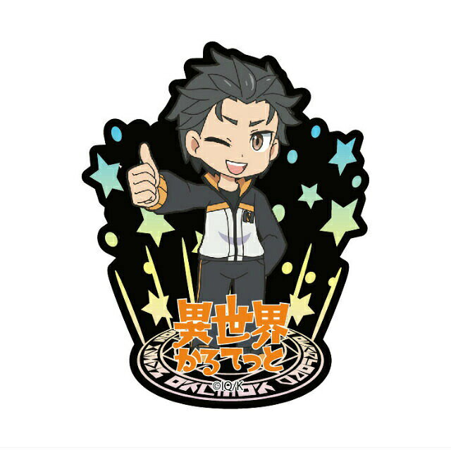 (c)異世界かるてっと/KADOKAWA 宅配便や、お手軽なメール便など様々な配送方法をご用意しております。類似商品はこちらレミタス