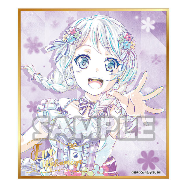 (c)BanG Dream! Project / Craft Egg Inc. / bushiroad All Rights Reserved. 宅配便や、お手軽なメール便など様々な配送方法をご用意しております。類似商品はこちらブシロードク...