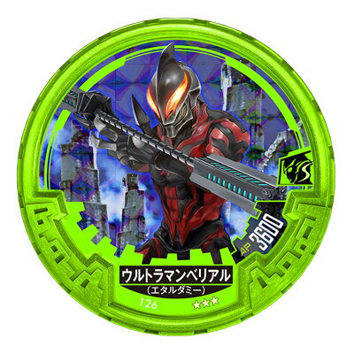 (c)円谷プロ 宅配便や、お手軽なメール便など様々な配送方法をご用意しております。類似商品はこちらバンダイ