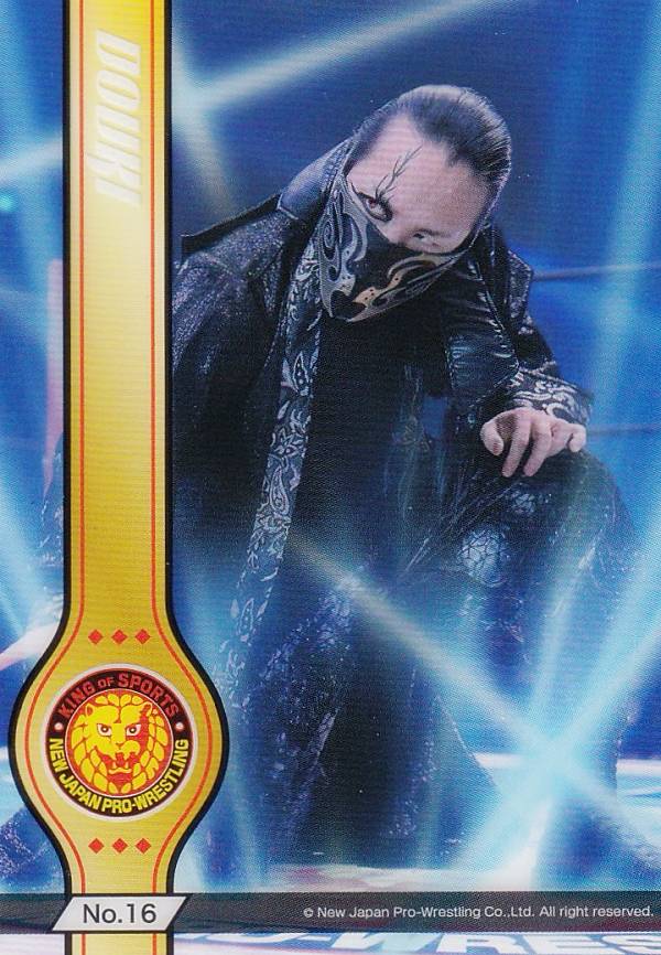 (c)New Japan Pro-Wrestling Co.,Ltd. All right reserved. カプセル商品についてはカプセル・ブックレットが付かない場合があります。食玩についてはお菓子、外箱は付いておらず玩具のみの販売とな...