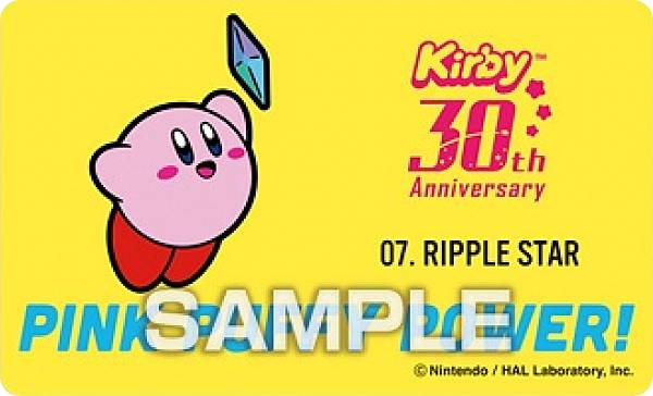 (c)Nintendo / HAL Laboratory, Inc. KB22-P3611 カプセル商品についてはカプセルが付かない場合があります。食玩についてはお菓子は付いておらず玩具のみの販売となります。宅配便や、お手軽なメール便など様...