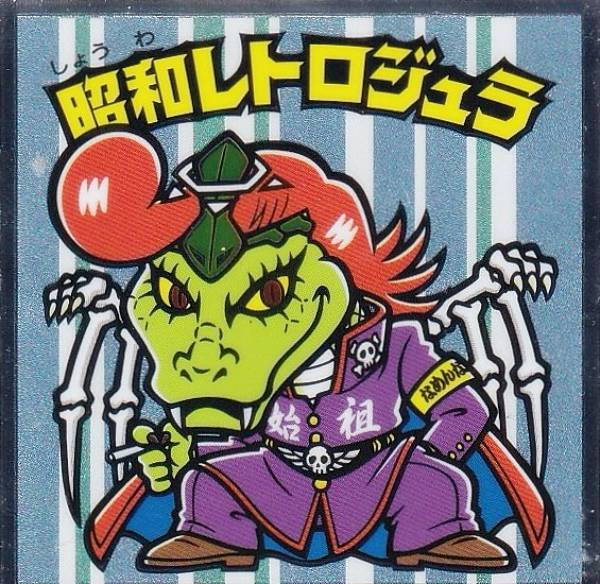 (c)LOTTE カプセル商品についてはカプセル・ブックレットが付かない場合があります。食玩についてはお菓子、外箱は付いておらず玩具のみの販売となります。類似商品はこちらロッテ