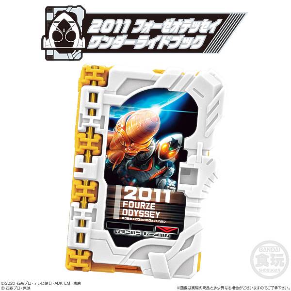 (c)石森プロ・テレビ朝日・ADK EM・東映 カプセル商品についてはカプセルが付かない場合があります。食玩についてはお菓子は付いておらず玩具のみの販売となります。宅配便や、お手軽なメール便など様々な配送方法をご用意しております。類似商品は...