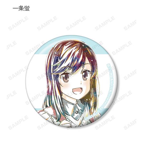 (c)2021 あっと・KADOKAWA刊/旭丘分校管理組合三期 カプセル商品についてはカプセルが付かない場合があります。食玩についてはお菓子は付いておらず玩具のみの販売となります。宅配便や、お手軽なメール便など様々な配送方法をご用意してお...