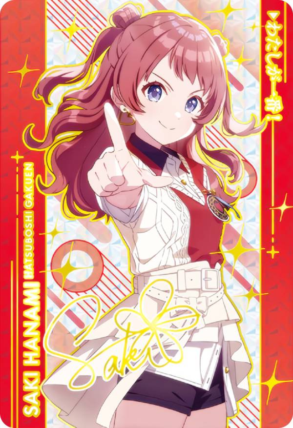 THE IDOLM＠STER& (c)Bandai Namco Entertainment Inc. カプセル商品についてはカプセル・ブックレットが付かない場合があります。食玩についてはお菓子、外箱は付いておらず玩具のみの販売となります。類...