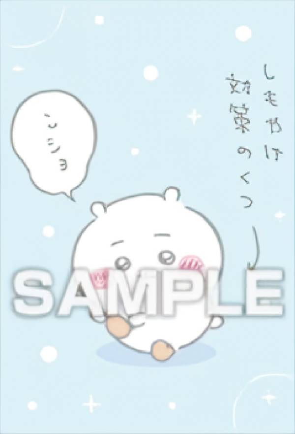 (c)nagano / chiikawa committee カプセル商品についてはカプセル・ブックレットが付かない場合があります。食玩についてはお菓子、外箱は付いておらず玩具のみの販売となります。類似商品はこちらエンスカイ