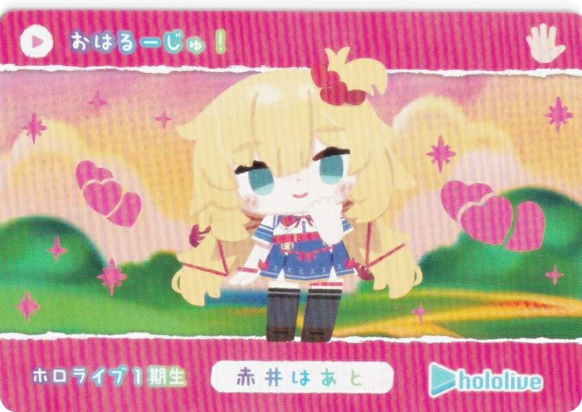 (c)2016 COVER Corp. カプセル商品についてはカプセル・ブックレットが付かない場合があります。食玩についてはお菓子、外箱は付いておらず玩具のみの販売となります。類似商品はこちらバンダイ