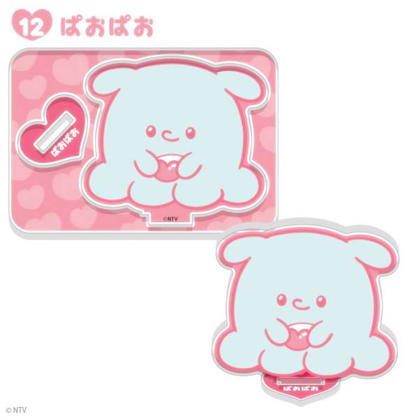 (c)NTV カプセル商品についてはカプセル・ブックレットが付かない場合があります。食玩についてはお菓子、外箱は付いておらず玩具のみの販売となります。類似商品はこちらエフトイズ