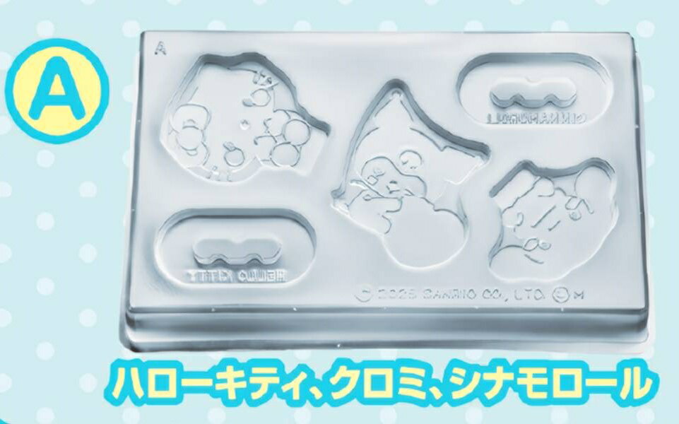 (c)2025 SANRIO CO., LTD. カプセル商品についてはカプセル・ブックレットが付かない場合があります。食玩についてはお菓子、外箱は付いておらず玩具のみの販売となります。類似商品はこちらタカラトミーアーツ