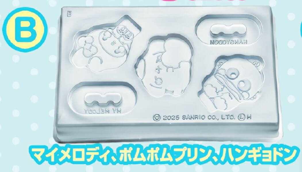 (c)2025 SANRIO CO., LTD. カプセル商品についてはカプセル・ブックレットが付かない場合があります。食玩についてはお菓子、外箱は付いておらず玩具のみの販売となります。類似商品はこちらタカラトミーアーツ