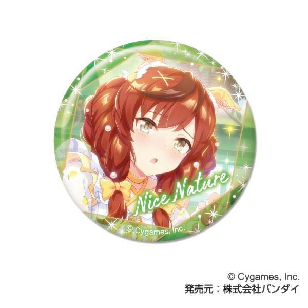 (c)Cygames, Inc. カプセル商品についてはカプセル・ブックレットが付かない場合があります。食玩についてはお菓子、外箱は付いておらず玩具のみの販売となります。類似商品はこちらバンダイ