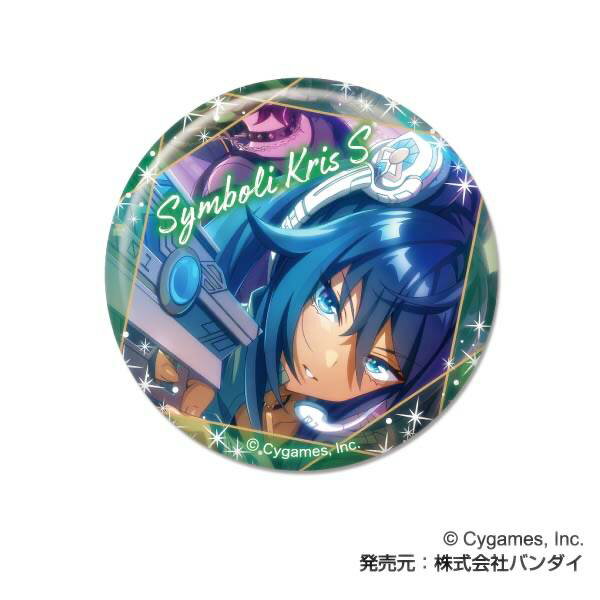 (c)Cygames, Inc. カプセル商品についてはカプセル・ブックレットが付かない場合があります。食玩についてはお菓子、外箱は付いておらず玩具のみの販売となります。類似商品はこちらバンダイ