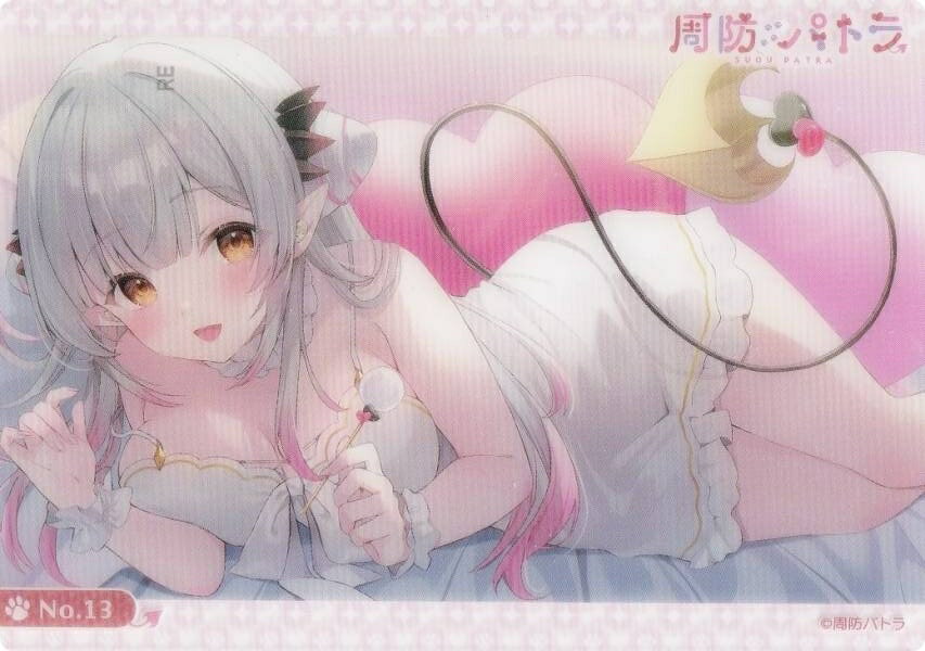 (c)周防パトラ カプセル商品についてはカプセル・ブックレットが付かない場合があります。食玩についてはお菓子、外箱は付いておらず玩具のみの販売となります。類似商品はこちらブシロード