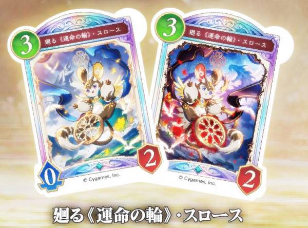 (c)Cygames,Inc. カプセル商品についてはカプセル・ブックレットが付かない場合があります。食玩についてはお菓子、外箱は付いておらず玩具のみの販売となります。類似商品はこちらトイズキャビン