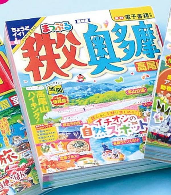 (C)Shobunsha Publications, Inc. カプセル商品についてはカプセル・ブックレットが付かない場合があります。食玩についてはお菓子、外箱は付いておらず玩具のみの販売となります。よく一緒に購入されている商品類似商品はこ...