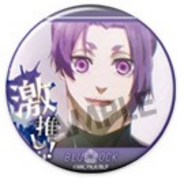 (C)金城宗幸・ノ村優介・講談社/「ブルーロック」製作委員会 カプセル商品についてはカプセル・ブックレットが付かない場合があります。食玩についてはお菓子、外箱は付いておらず玩具のみの販売となります。類似商品はこちらホビーストック