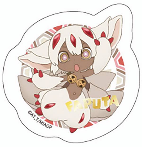 (C)つくしあきひと・竹書房/メイドインアビス「烈日の黄金郷」製作委員会 カプセル商品についてはカプセル・ブックレットが付かない場合があります。食玩についてはお菓子、外箱は付いておらず玩具のみの販売となります。類似商品はこちらエフトイズ
