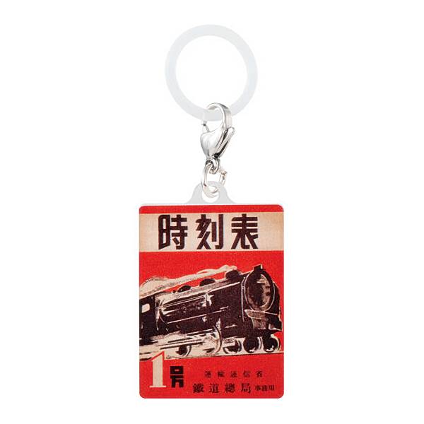 (C)JTB Publishing Inc. All Rights Reserved. カプセル商品についてはカプセル・ブックレットが付かない場合があります。食玩についてはお菓子、外箱は付いておらず玩具のみの販売となります。類似商品はこちら...