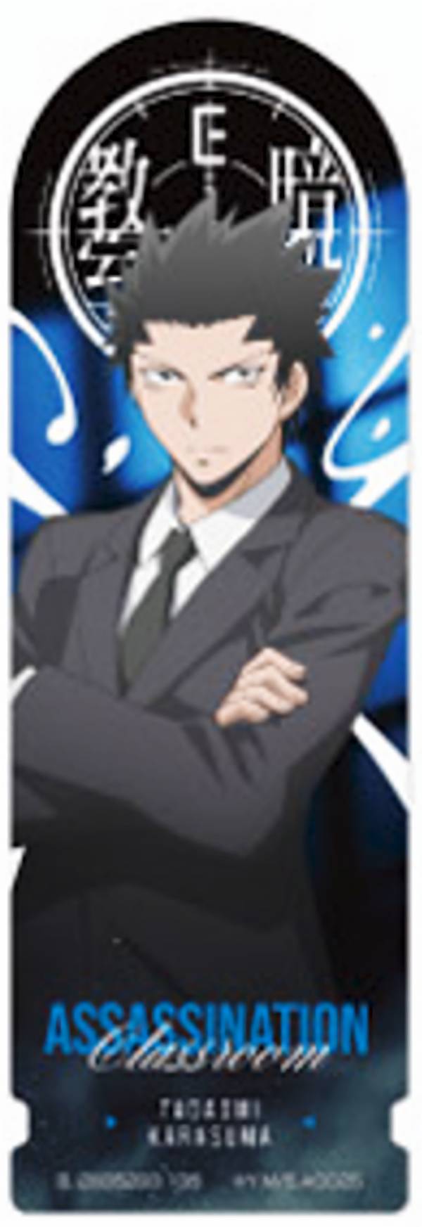 (C)松井優征/集英社・アニメ「暗殺教室」製作委員会2025 カプセル商品についてはカプセル・ブックレットが付かない場合があります。食玩についてはお菓子、外箱は付いておらず玩具のみの販売となります。類似商品はこちらバンダイ