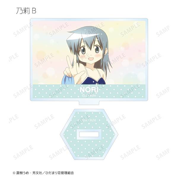(c)蒼樹うめ・芳文社/ひだまり荘管理組合 カプセル商品についてはカプセル・ブックレットが付かない場合があります。食玩についてはお菓子、外箱は付いておらず玩具のみの販売となります。宅配便や、お手軽なメール便など様々な配送方法をご用意しており...