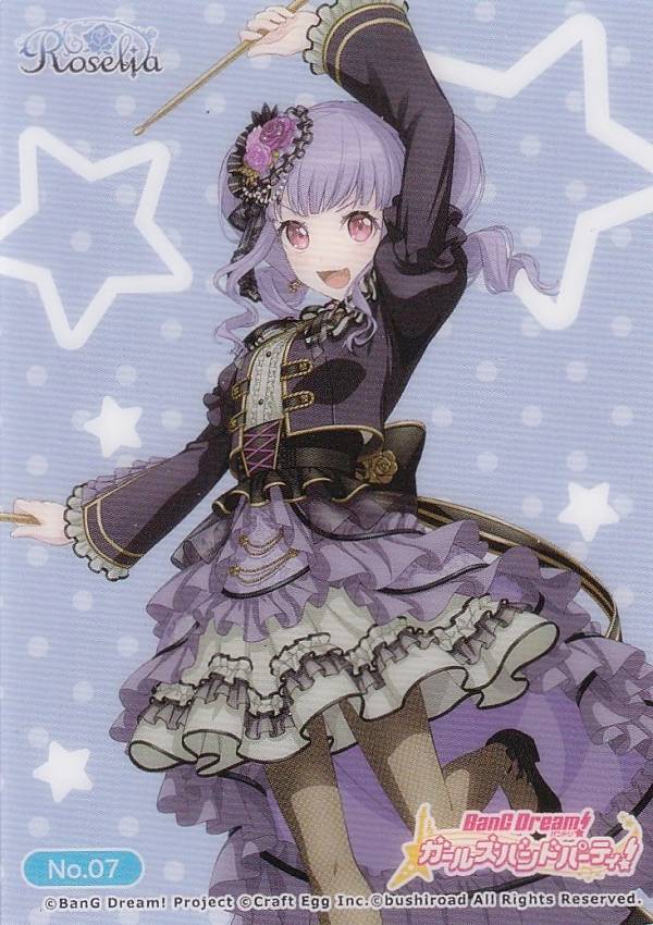 (c)BanG Dream! Project / Craft Egg Inc. / bushiroad All Rights Reserved. カプセル商品についてはカプセル・ブックレットが付かない場合があります。食玩についてはお菓子、外...