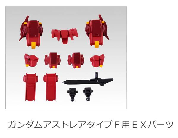 (c)創通・サンライズ カプセル商品についてはカプセル・ブックレットが付かない場合があります。食玩についてはお菓子、外箱は付いておらず玩具のみの販売となります。宅配便や、お手軽なメール便など様々な配送方法をご用意しております。類似商品はこち...