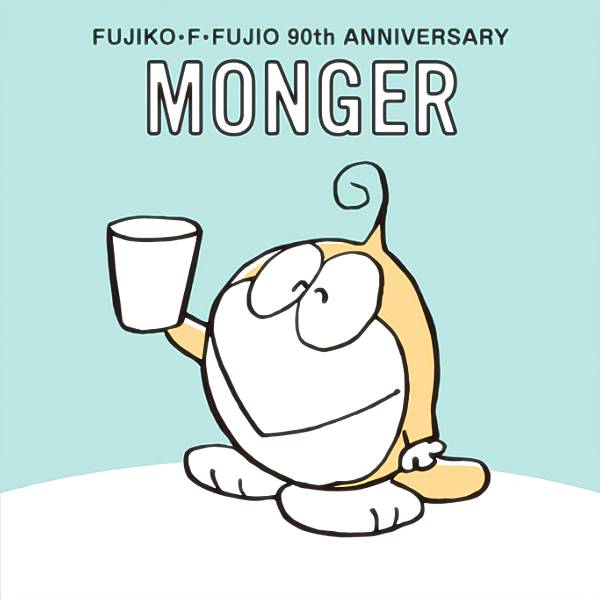 (c)Fujiko-Pro カプセル商品についてはカプセル・ブックレットが付かない場合があります。食玩についてはお菓子、外箱は付いておらず玩具のみの販売となります。宅配便や、お手軽なメール便など様々な配送方法をご用意しております。類似商品は...