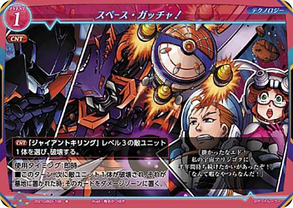 宅配便や、お手軽なメール便など様々な配送方法をご用意しております。類似商品はこちら大遊