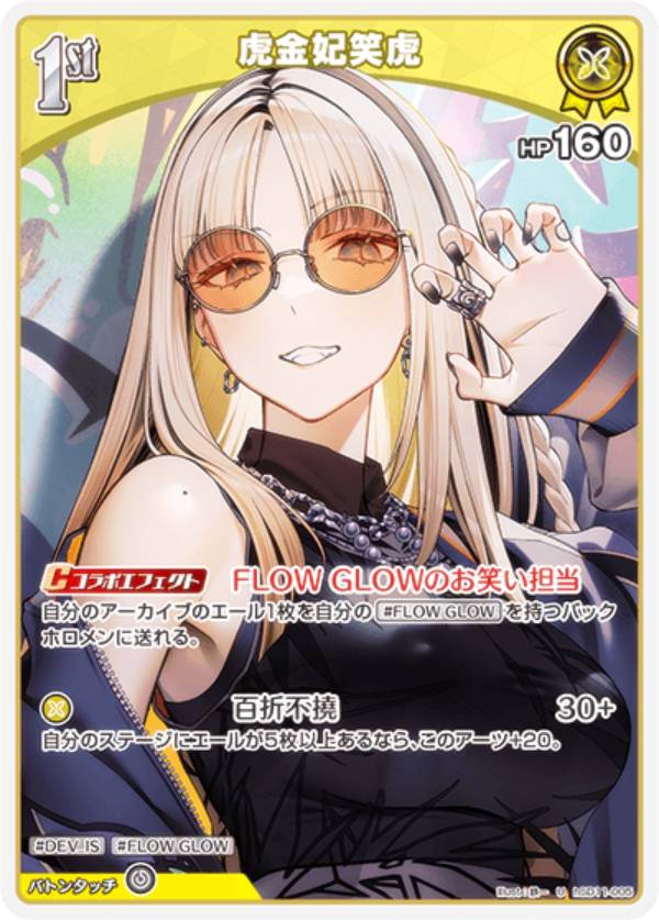 宅配便や、お手軽なメール便など様々な配送方法をご用意しております。　BOX販売・デッキ販売などの記載がない場合、ボックス封入シングルカード、デッキ封入スリーブ、デッキケースなどの単品販売です。 また、商品名に【プレイ用】表記がある場合は、プ...