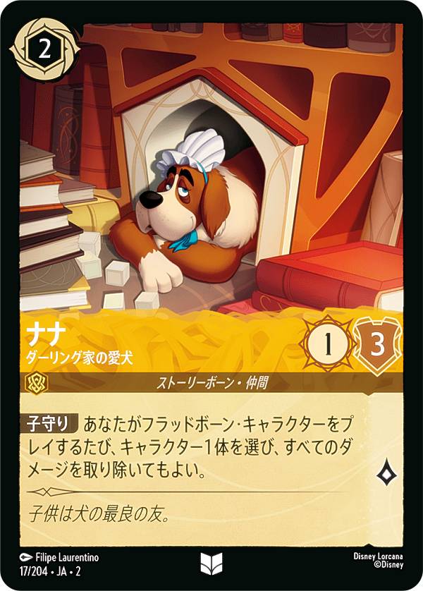 宅配便や、お手軽なメール便など様々な配送方法をご用意しております。　BOX販売・デッキ販売などの記載がない場合、ボックス封入シングルカード、デッキ封入スリーブ、デッキケースなどの単品販売です。 また、商品名に【プレイ用】表記がある場合は、プ...