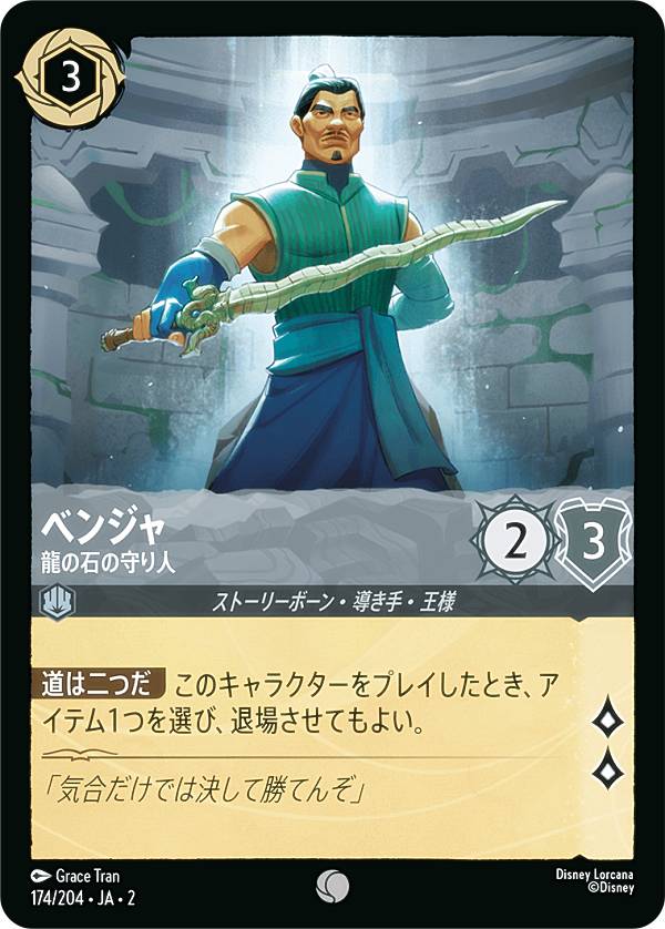 宅配便や、お手軽なメール便など様々な配送方法をご用意しております。　BOX販売・デッキ販売などの記載がない場合、ボックス封入シングルカード、デッキ封入スリーブ、デッキケースなどの単品販売です。 また、商品名に【プレイ用】表記がある場合は、プ...