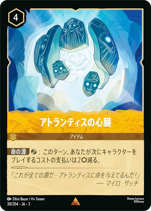 宅配便や、お手軽なメール便など様々な配送方法をご用意しております。　BOX販売・デッキ販売などの記載がない場合、ボックス封入シングルカード、デッキ封入スリーブ、デッキケースなどの単品販売です。 また、商品名に【プレイ用】表記がある場合は、プ...