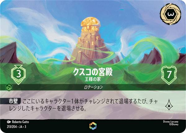宅配便や、お手軽なメール便など様々な配送方法をご用意しております。　BOX販売・デッキ販売などの記載がない場合、ボックス封入シングルカード、デッキ封入スリーブ、デッキケースなどの単品販売です。 また、商品名に【プレイ用】表記がある場合は、プ...