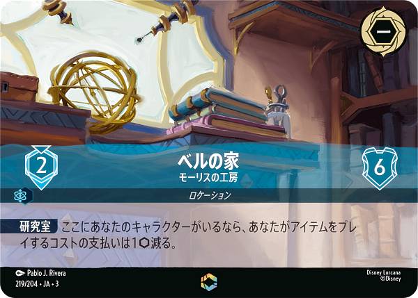 宅配便や、お手軽なメール便など様々な配送方法をご用意しております。　BOX販売・デッキ販売などの記載がない場合、ボックス封入シングルカード、デッキ封入スリーブ、デッキケースなどの単品販売です。 また、商品名に【プレイ用】表記がある場合は、プ...