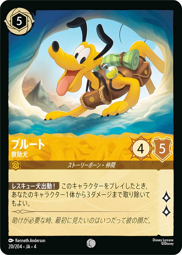 宅配便や、お手軽なメール便など様々な配送方法をご用意しております。　BOX販売・デッキ販売などの記載がない場合、ボックス封入シングルカード、デッキ封入スリーブ、デッキケースなどの単品販売です。 また、商品名に【プレイ用】表記がある場合は、プ...