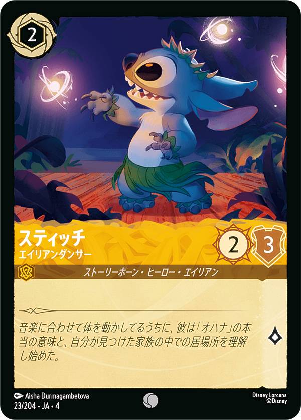 宅配便や、お手軽なメール便など様々な配送方法をご用意しております。　BOX販売・デッキ販売などの記載がない場合、ボックス封入シングルカード、デッキ封入スリーブ、デッキケースなどの単品販売です。 また、商品名に【プレイ用】表記がある場合は、プ...