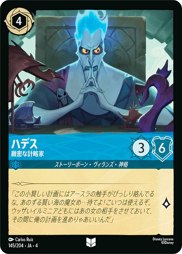 宅配便や、お手軽なメール便など様々な配送方法をご用意しております。　BOX販売・デッキ販売などの記載がない場合、ボックス封入シングルカード、デッキ封入スリーブ、デッキケースなどの単品販売です。 また、商品名に【プレイ用】表記がある場合は、プ...