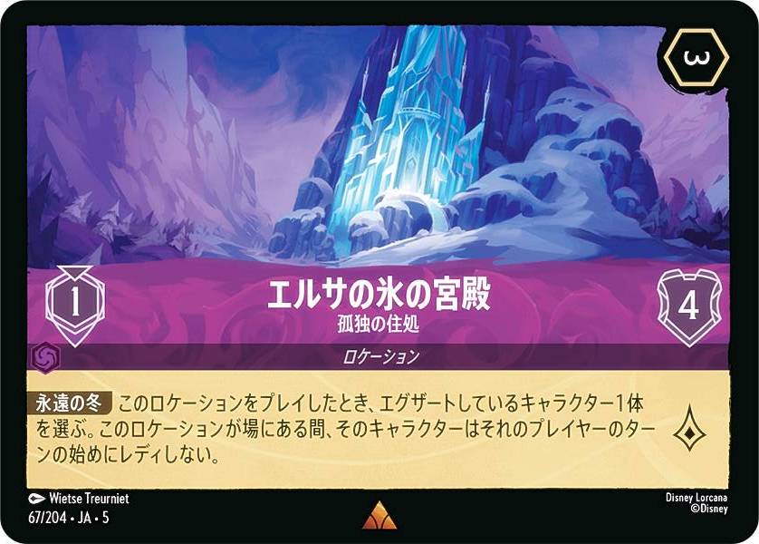 宅配便や、お手軽なメール便など様々な配送方法をご用意しております。　BOX販売・デッキ販売などの記載がない場合、ボックス封入シングルカード、デッキ封入スリーブ、デッキケースなどの単品販売です。 また、商品名に【プレイ用】表記がある場合は、プ...