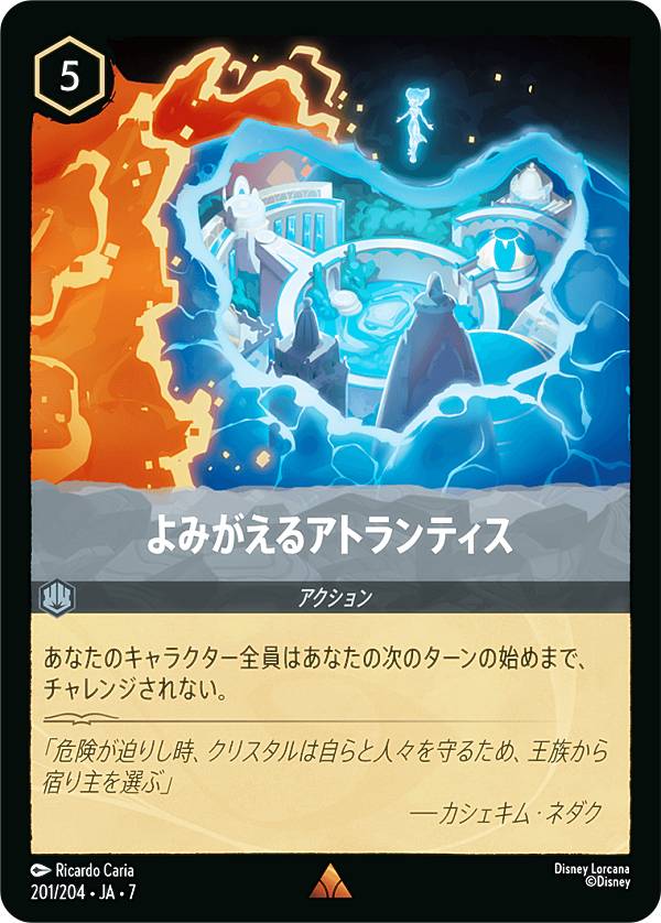 宅配便や、お手軽なメール便など様々な配送方法をご用意しております。　BOX販売・デッキ販売などの記載がない場合、ボックス封入シングルカード、デッキ封入スリーブ、デッキケースなどの単品販売です。 また、商品名に【プレイ用】表記がある場合は、プ...