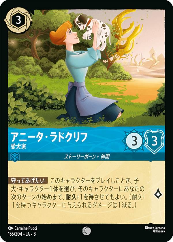 宅配便や、お手軽なメール便など様々な配送方法をご用意しております。　BOX販売・デッキ販売などの記載がない場合、ボックス封入シングルカード、デッキ封入スリーブ、デッキケースなどの単品販売です。 また、商品名に【プレイ用】表記がある場合は、プ...