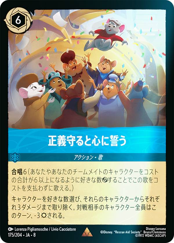 宅配便や、お手軽なメール便など様々な配送方法をご用意しております。　BOX販売・デッキ販売などの記載がない場合、ボックス封入シングルカード、デッキ封入スリーブ、デッキケースなどの単品販売です。 また、商品名に【プレイ用】表記がある場合は、プ...